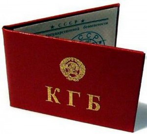 THE KGB – Organization of the State Security – SYSTEMA SPETSNAZ